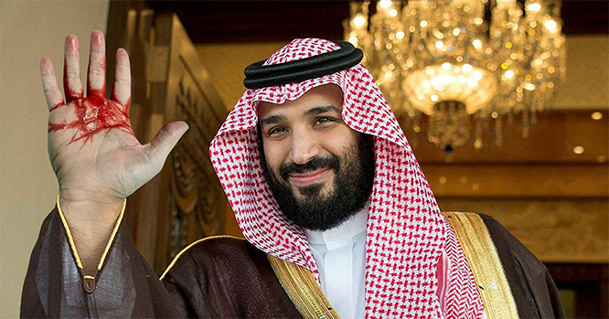 MBS has blood on his hands – UnderMinion MBS has blood on his hands – UnderMinion